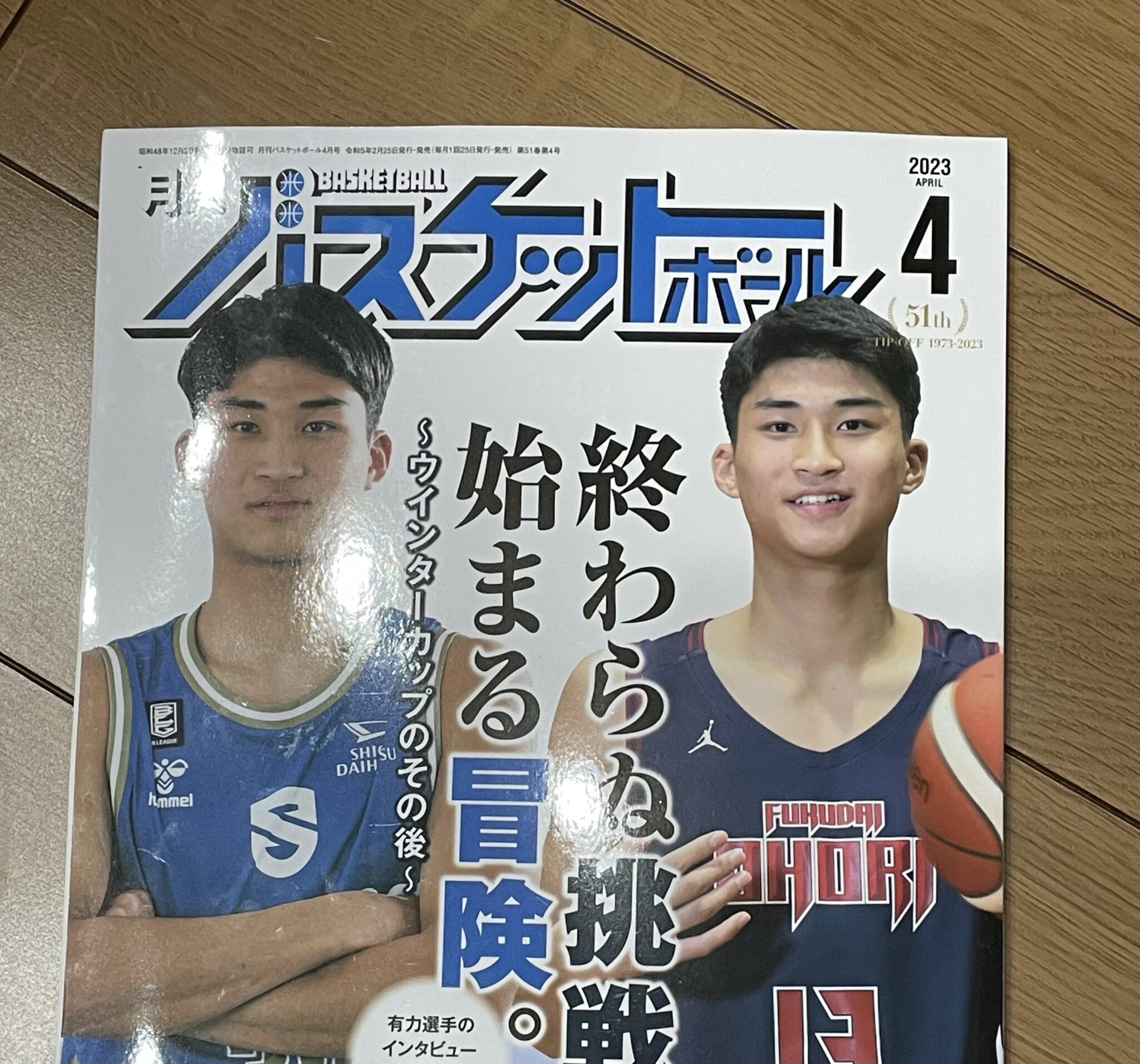 U15-Boys | パイレーツ奈良